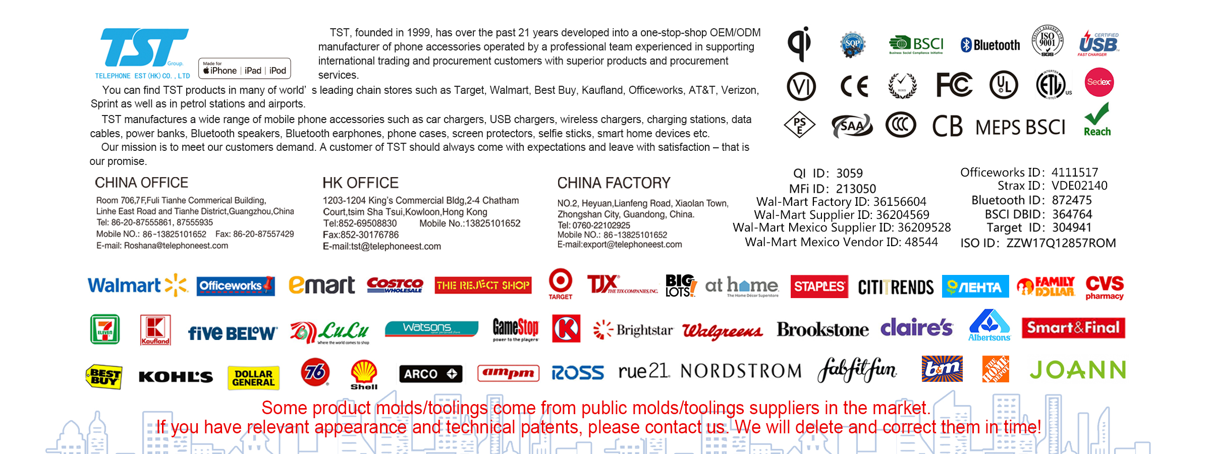 TST – Electronics market